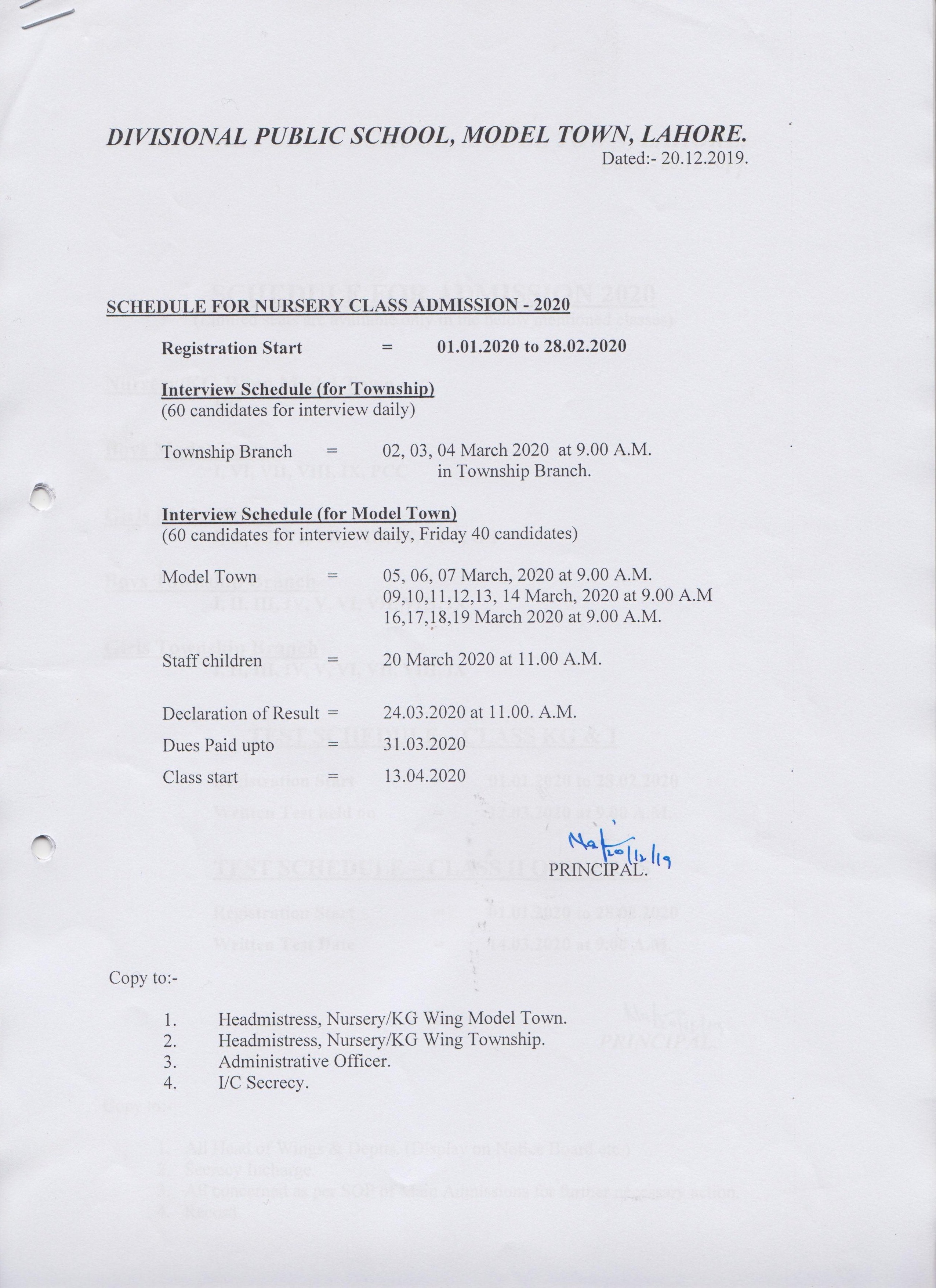 Divisional Public School, Lahore